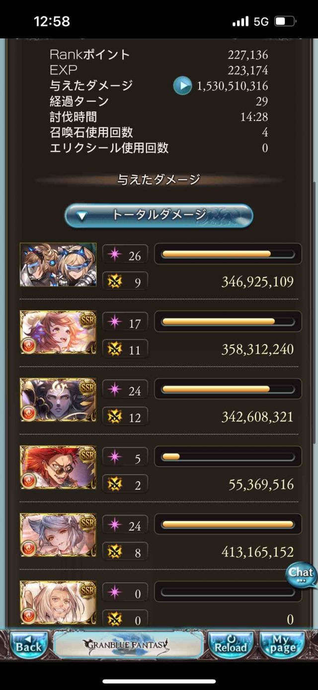 [250HELL]纯血火方fa15分左右 菲尼 导哥 炎拳 芙劳 召唤Q路 NGA玩家社区