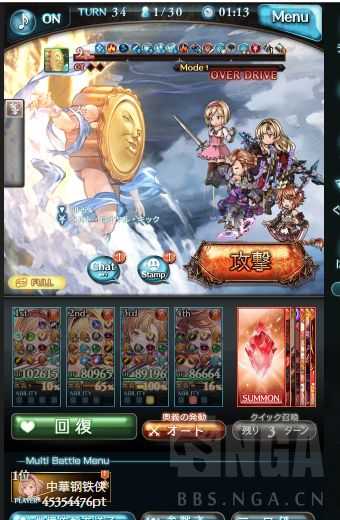 [250HELL] 无狐狸每回合奶2w赖着不死的小众变态作业 泽塔泳2菲尼 NGA玩家社区