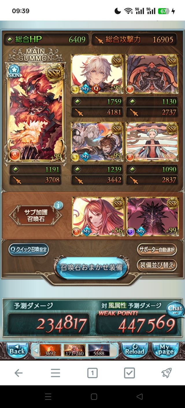 250HELL 低配老王，火摇滚跳舞狐炎狱导哥fa NGA玩家社区