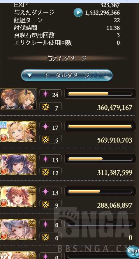 [250HELL] 求一个不带龙武凯刀的作业，天元材料吃完了 NGA玩家社区