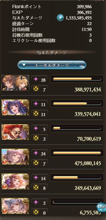 [250HELL] 老王纯fa 11-12分台 喜欢我的20掉宝吗(夜魔狐狸炎魔菲妮10姐) NGA玩家社区