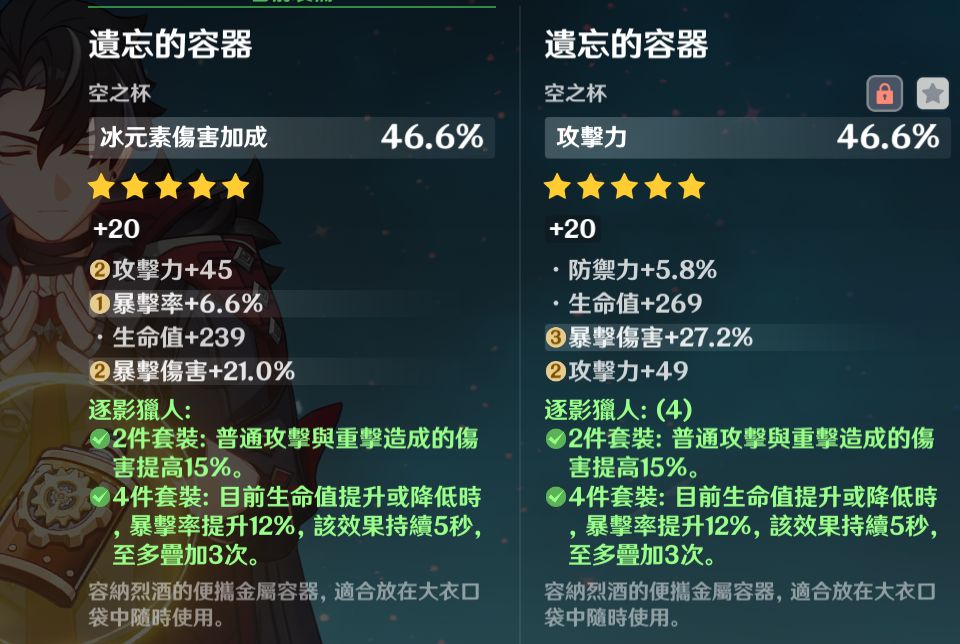 最后还是靠冰伤杯牢大肘通了n6 NGA玩家社区