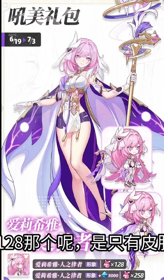 冰神会不会是那个女人 NGA玩家社区