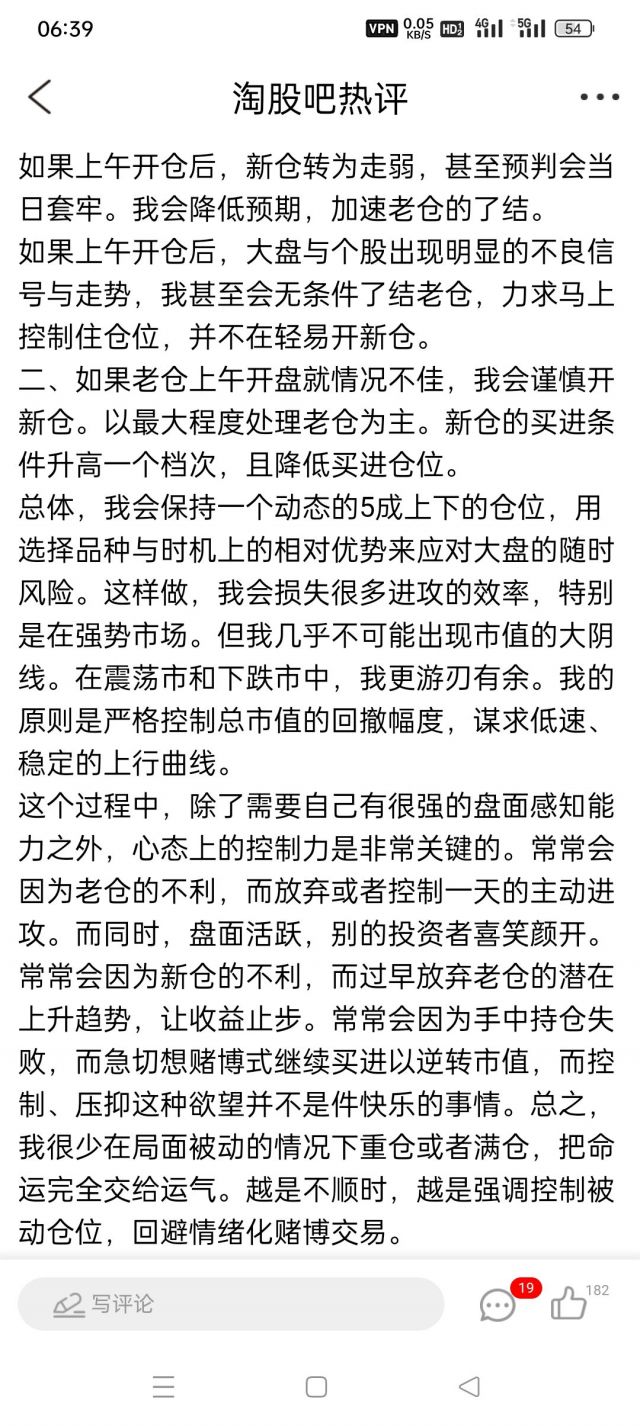 只有3W的本，有老手建议我直接全仓一只股，有没有大佬做个仓位分配建议 NGA玩家社区