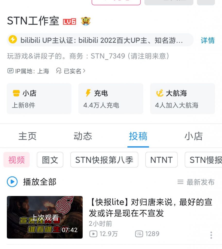 网易的米还是太香了，周四能更新出快报lite NGA玩家社区