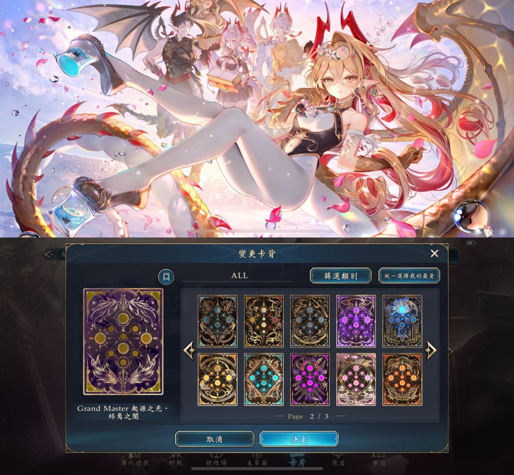 [求助]有人试过CY继承公告上，写的那个即使继承后也会持续同步吗? NGA玩家社区