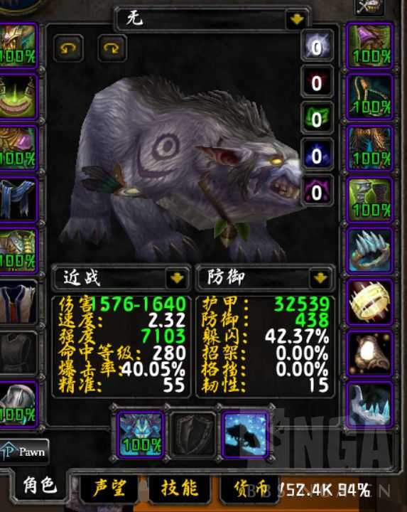 今天闲的没事，大家看看DkT ZST FQ 熊T，体感。。熊最简单。 NGA玩家社区