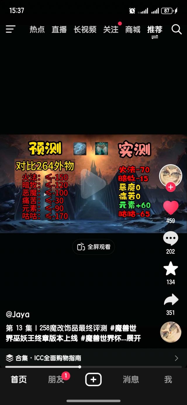 有匣子了，都是3w的情况下，选符文还是外物 NGA玩家社区