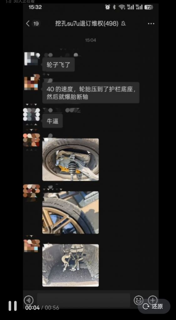 轻微断轴事故一起 NGA玩家社区