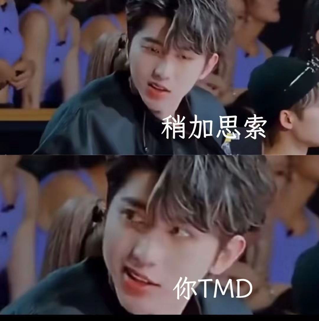 前段时间喊着要吃tn排骨的呢，我还是喜欢他们桀骜不驯的样子，麻烦恢复一下 NGA玩家社区