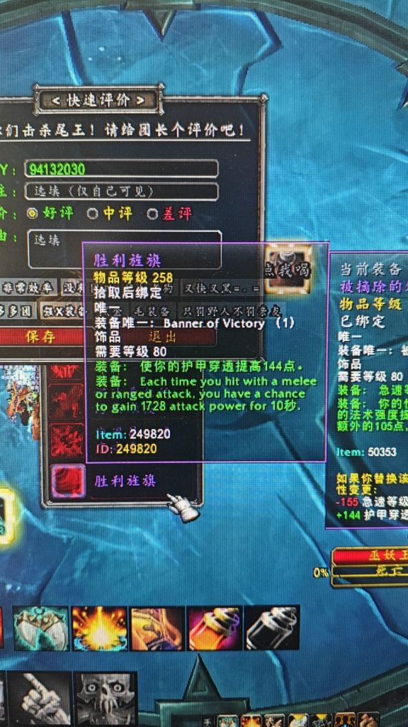 出了个sp NGA玩家社区