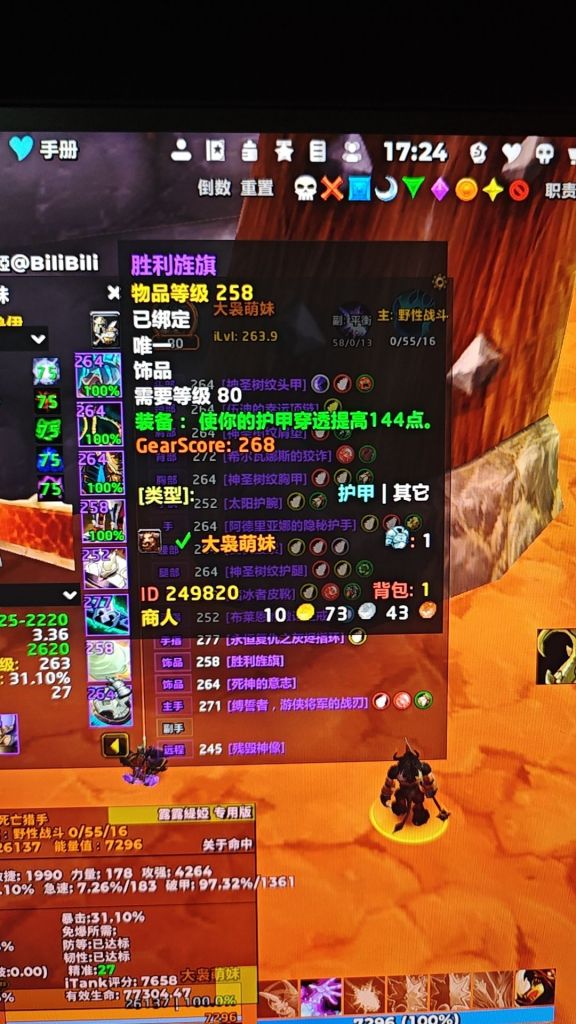 258黑心、胜利旌旗、深渊符文 NGA玩家社区