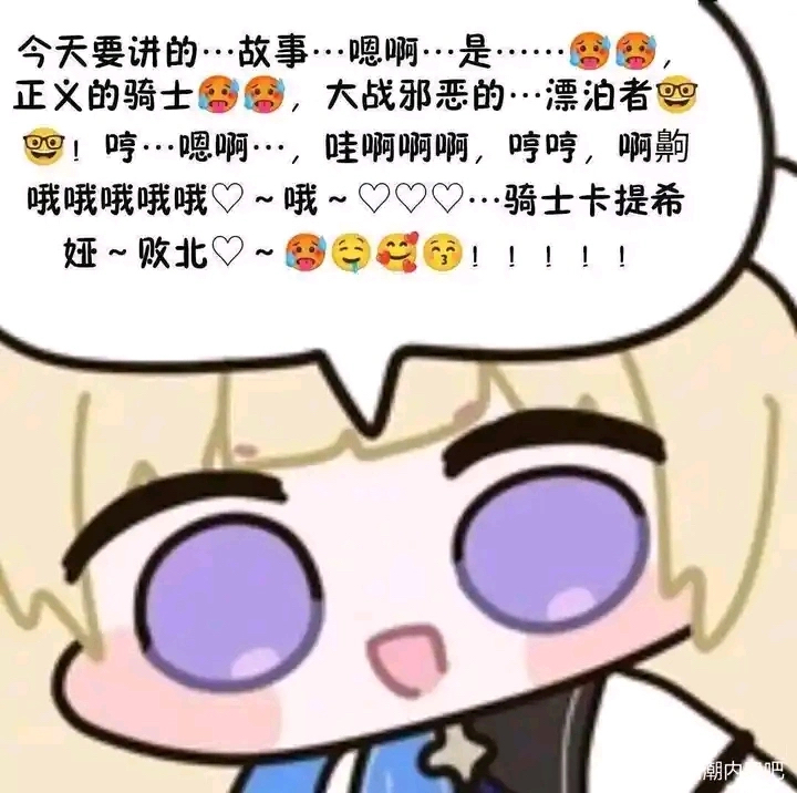 [同人搬运]怎么感觉卡提希娅的玉足越看越戳xp NGA玩家社区