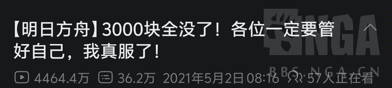 [联动]三角洲这下真社区爆炸了。一门三至尊，3300 NGA玩家社区