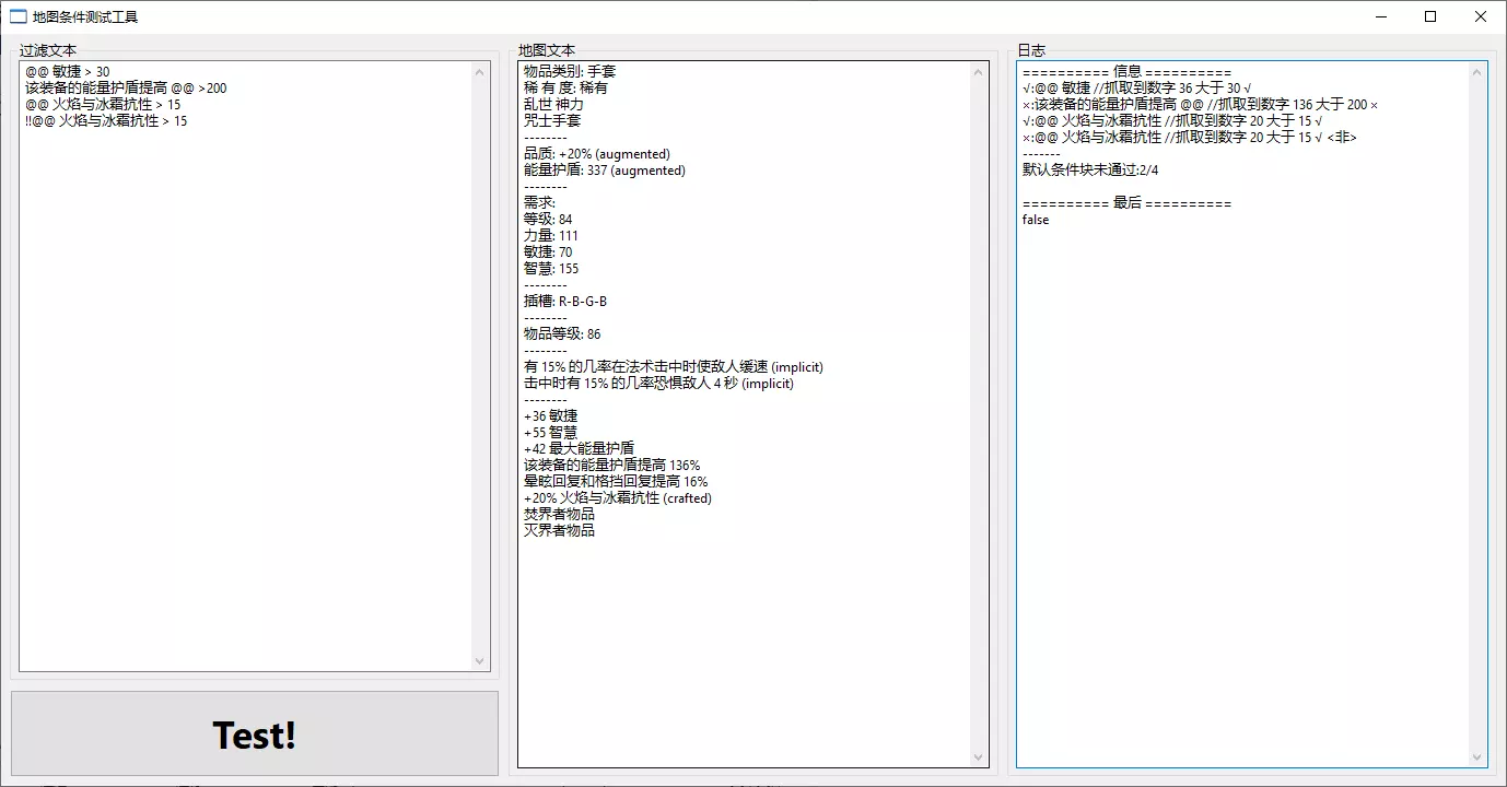 [工具]批量洗地图v1.71 NGA玩家社区
