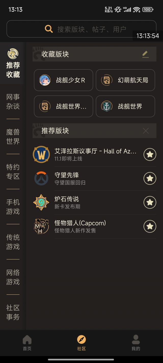 381和380哪个好 NGA玩家社区