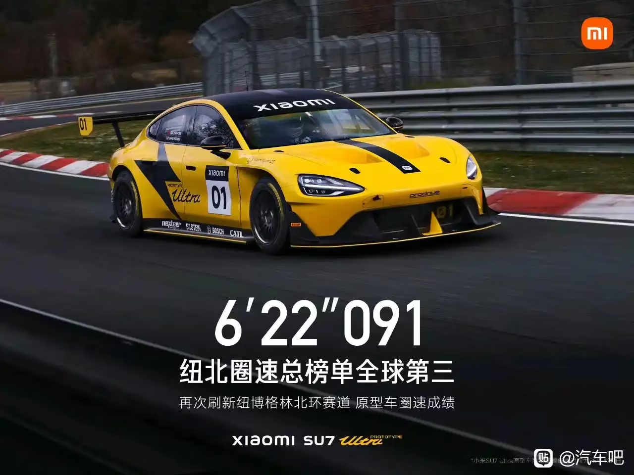 su7u是纽北最速有门有灯四轮车？ NGA玩家社区