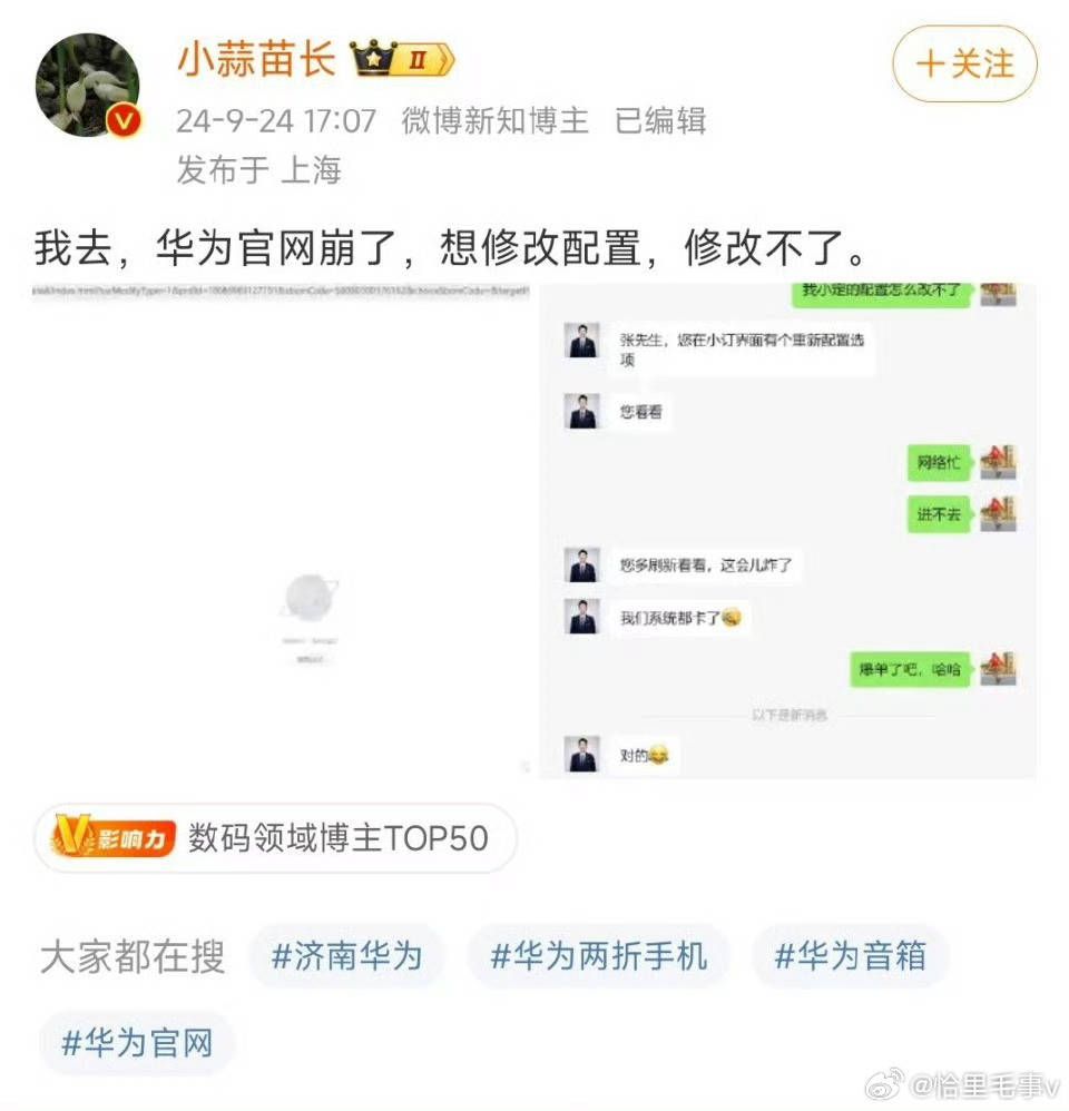 感觉当初公布su7大定的质疑说法yu7这又来了 NGA玩家社区