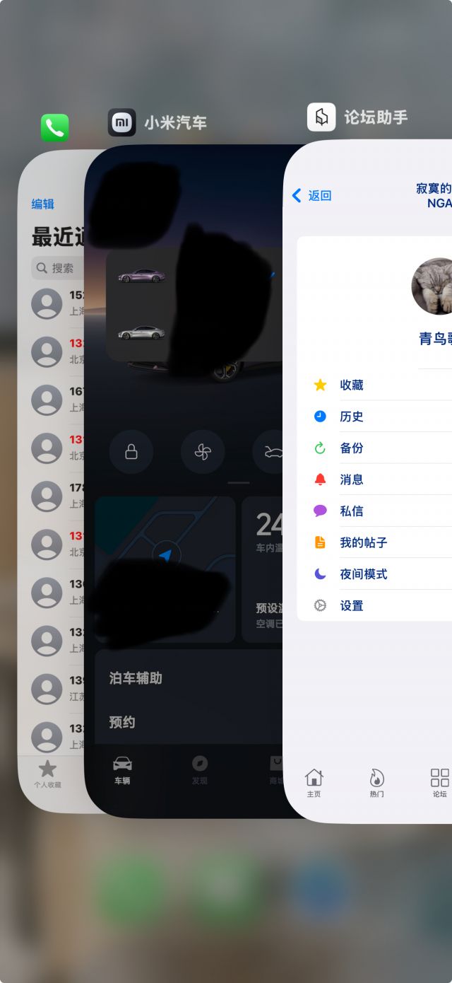 泼泼冷水，yu7和su7比刀法还是精准了不少 178