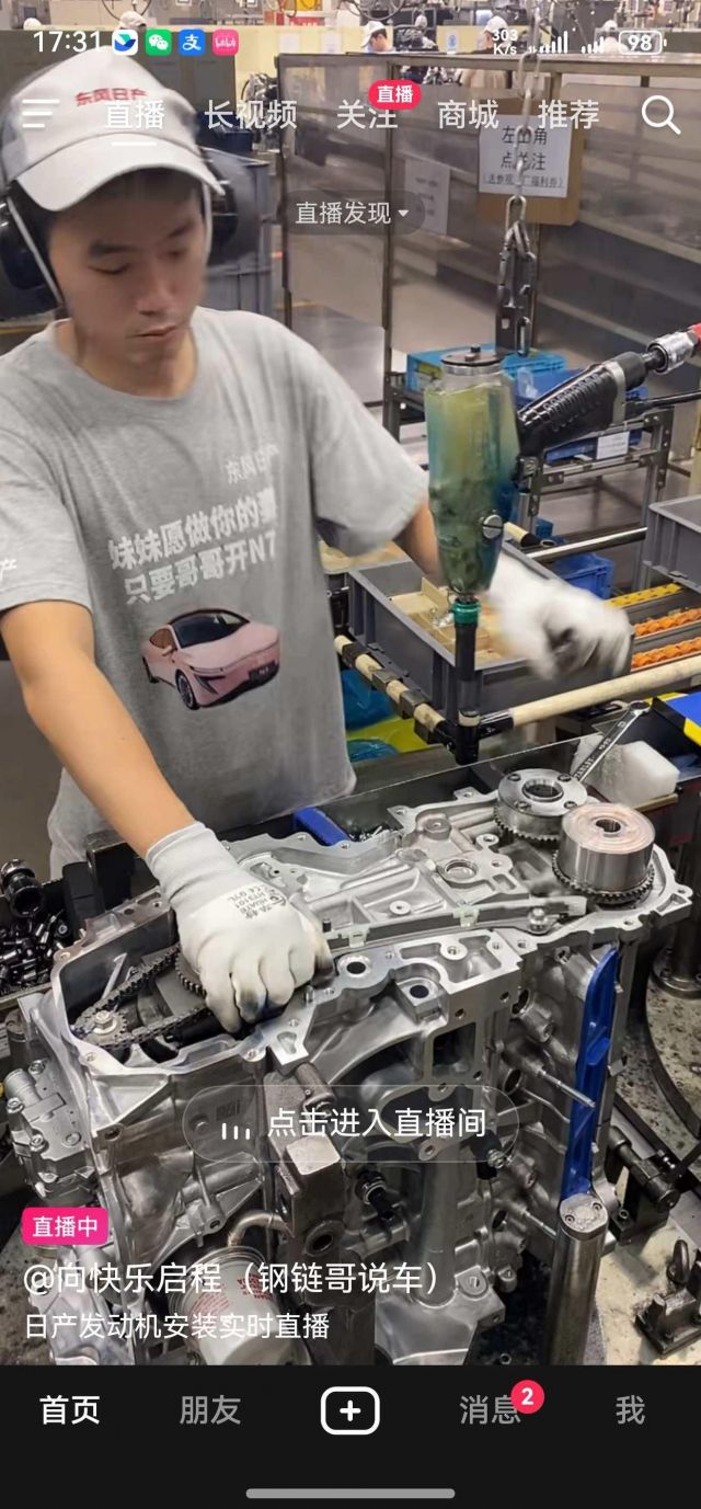 日产 n7 这工作服也太土了，感觉还是 2005 年穿越来的 NGA玩家社区