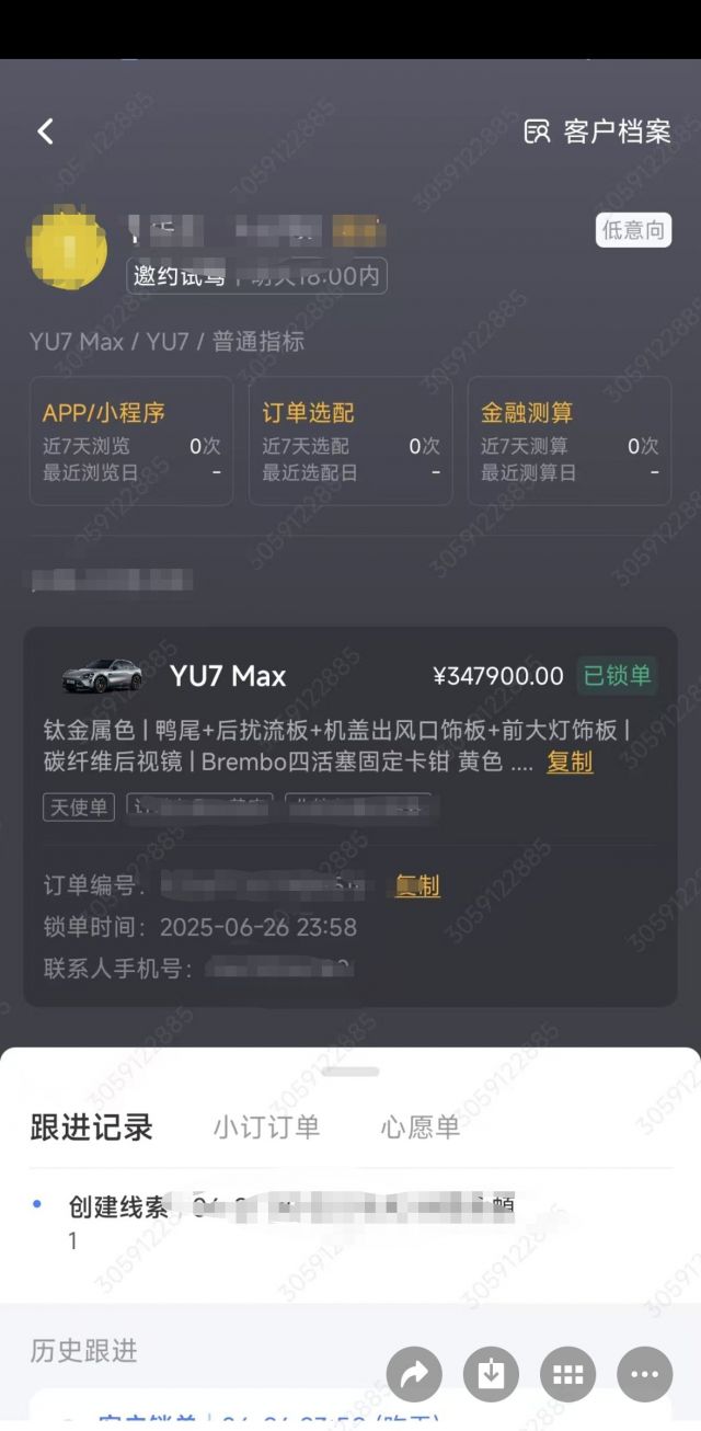 [自己动手丰衣足食]YU7查看锁单时间教程PC版 NGA玩家社区