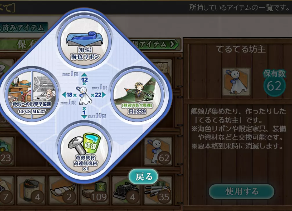 [肝胆涂地]舰娘大法好！舰队collection快速入门指南Mk.3改 Model 2024 NGA玩家社区