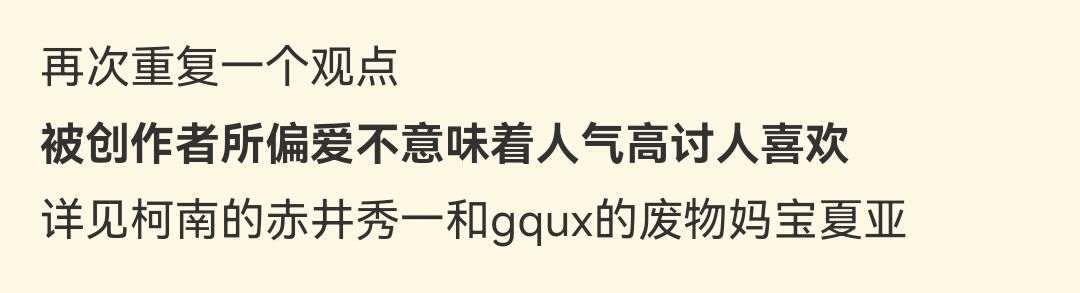 GQX氵 玛秋是被创作者所偏爱的主人公2.0 NGA玩家社区
