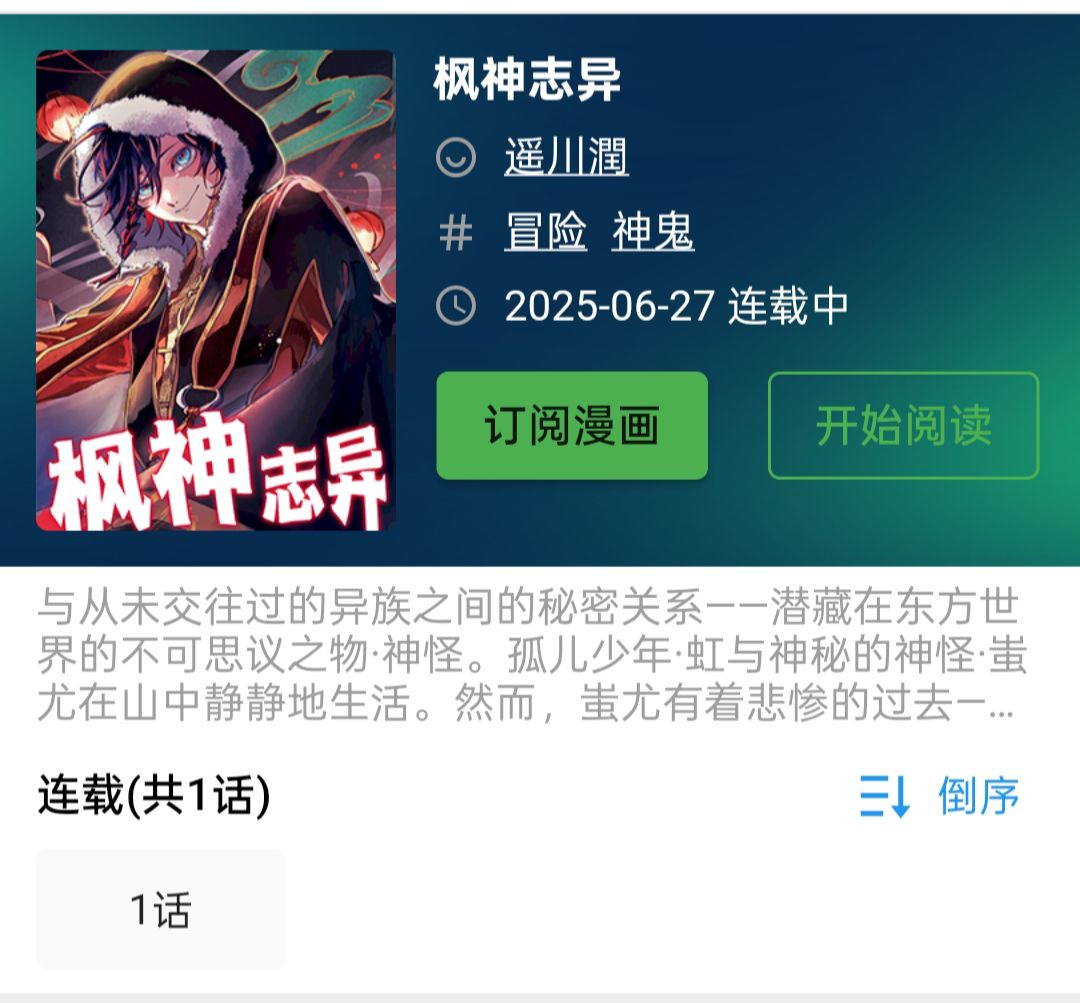 [漫画讨论] [专楼] JUMP讨论专楼 #36-37合刊 新生代漫画(除灯火)顺位集体前移，倒数四：杀青、鵺、少主、灯火 NGA玩家社区