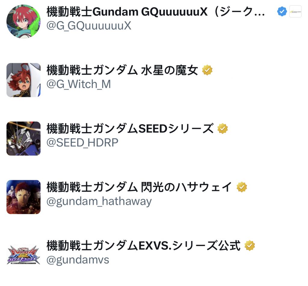 为什么GQX的前缀机动战士高达，是一半日文一半英文的 NGA玩家社区