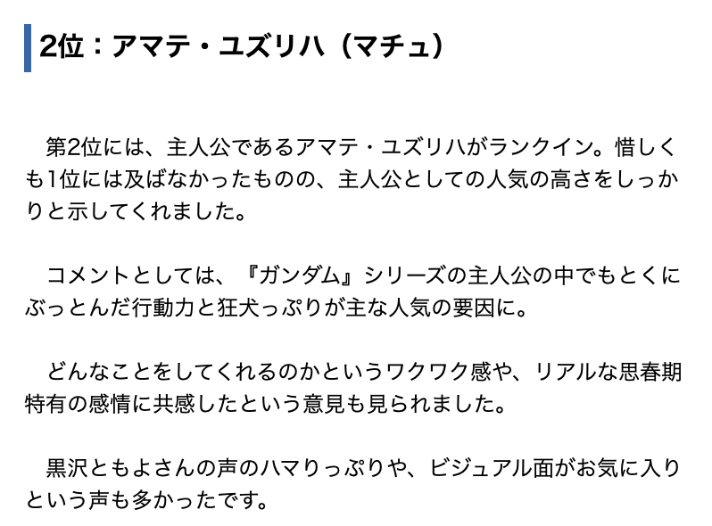 [GQUX氵]gquxxxxxx官方人气投票排行(电击) NGA玩家社区