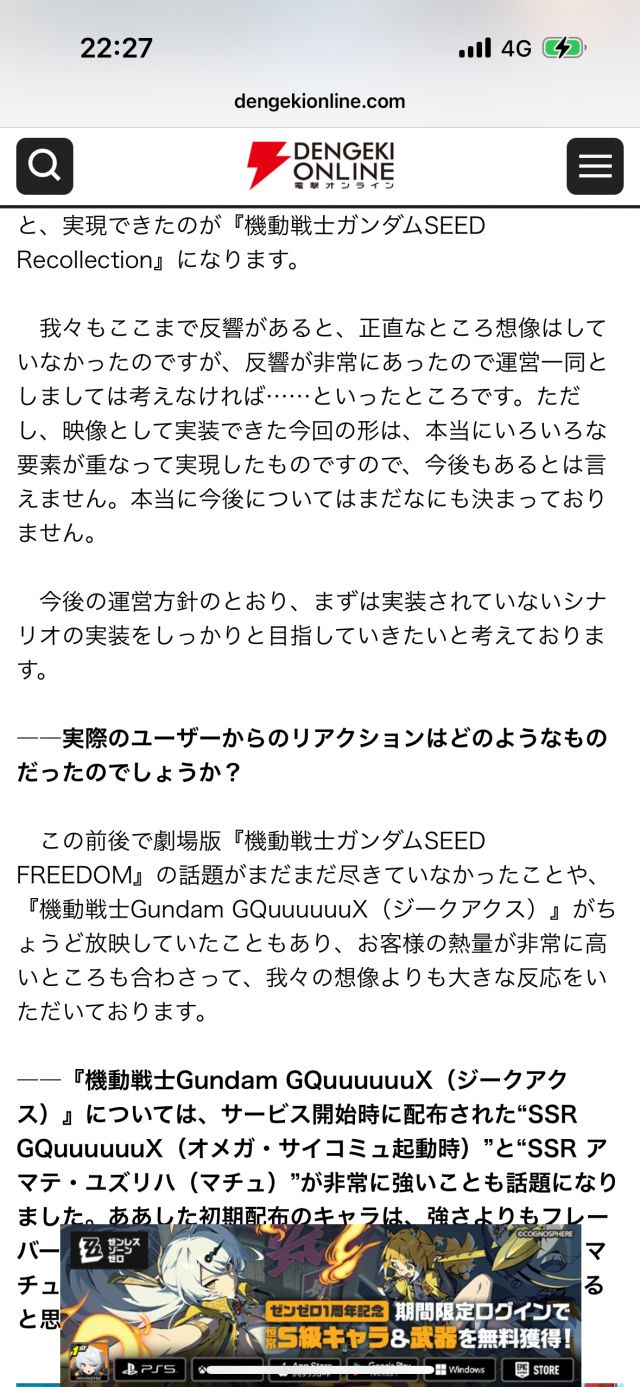 我还以为高达seed re是万代给的剧本没想到是游戏自己原创的 NGA玩家社区