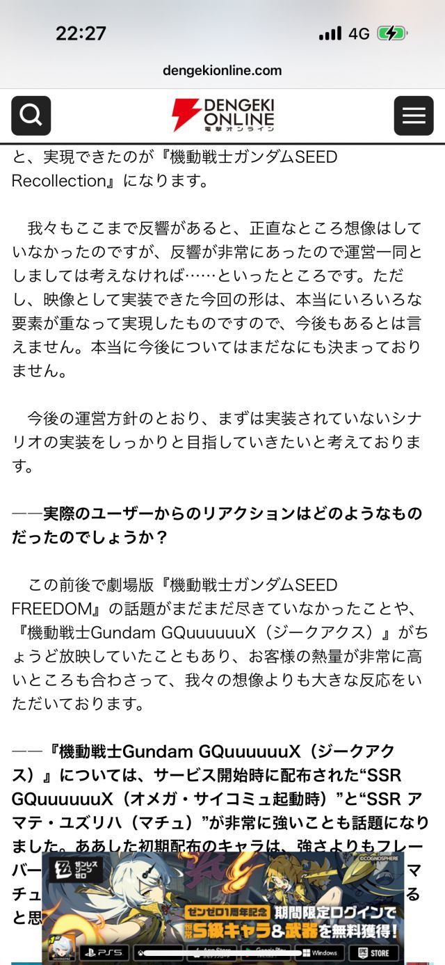 我还以为高达seed re是万代给的剧本没想到是游戏自己原创的 178