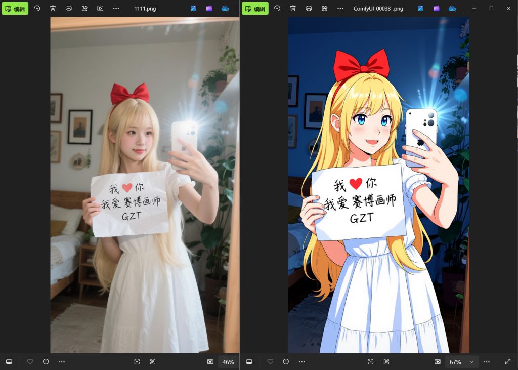 flux_kontext_fp8，本地12G显存即可满速运行。 NGA玩家社区