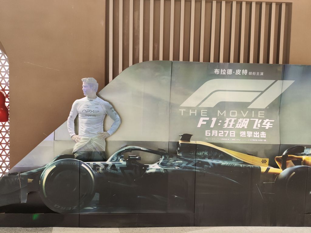 无剧透观感，f1 狂飙飞车绝对值得去电影院观看 NGA玩家社区