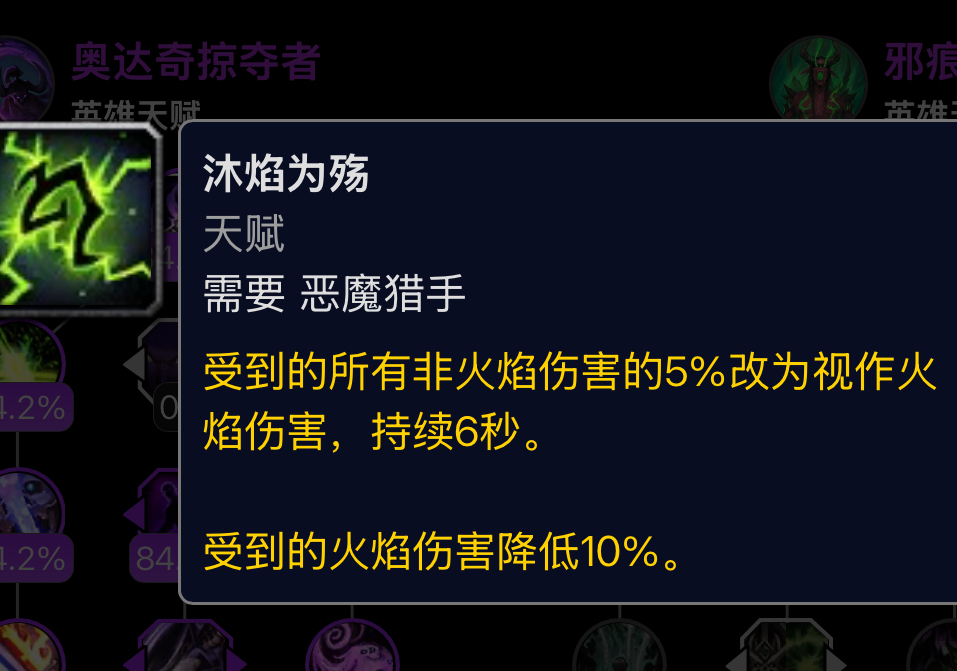 DHT求教，神话泥浆和H炸弹服，换哪个比较好？ NGA玩家社区