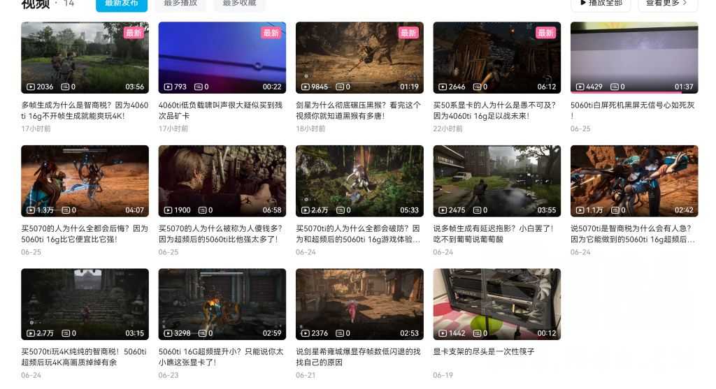 连续剧.zsbd NGA玩家社区