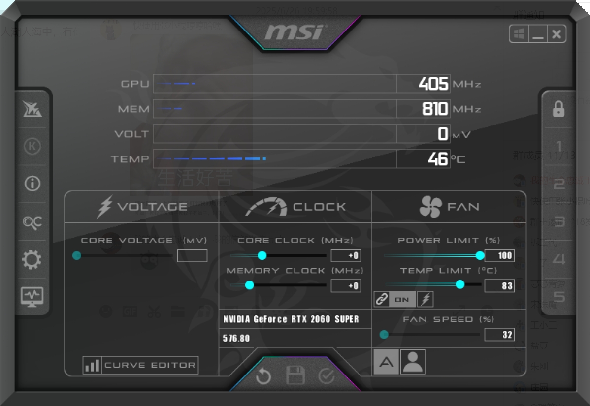 5070ti配4k160hz显示器，显存频率待机都是7001mhz是正常吗 NGA玩家社区