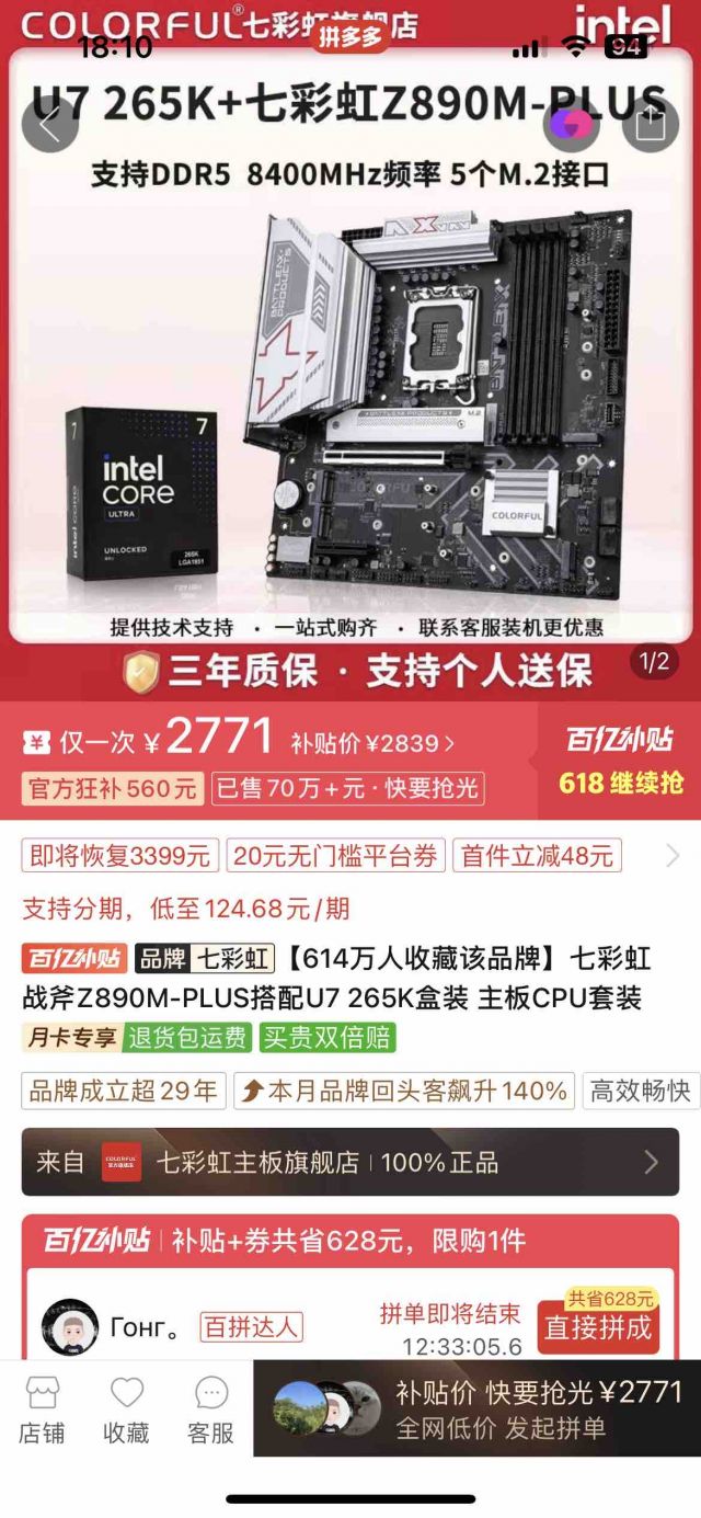 有人帮我推荐了一个装机的兄弟，这套配置是不是性价比贼高 NGA玩家社区