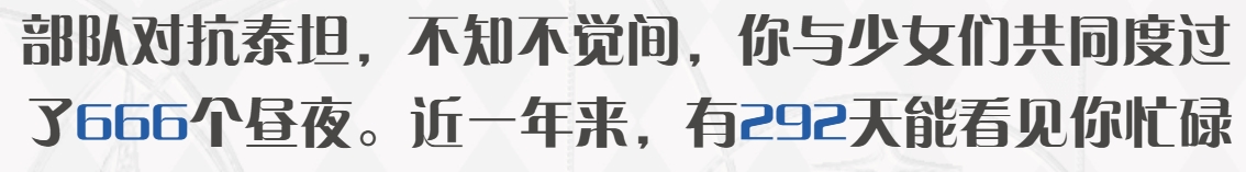 还有这么巧的事？ NGA玩家社区