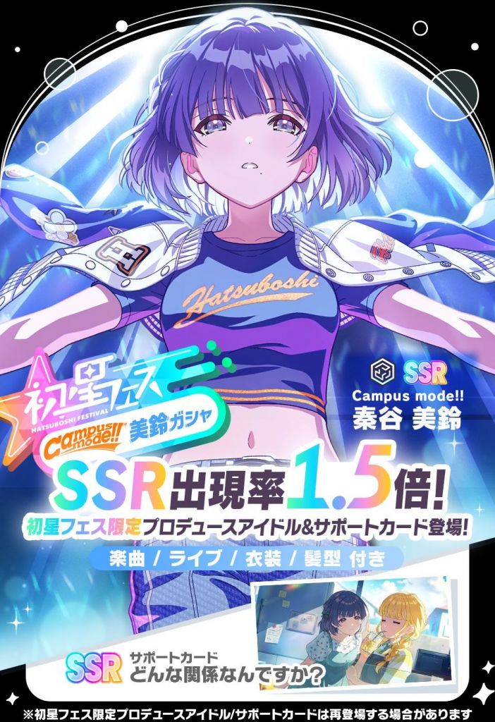 [资讯搬运]新池预告 fes美玲+fes复刻？ NGA玩家社区