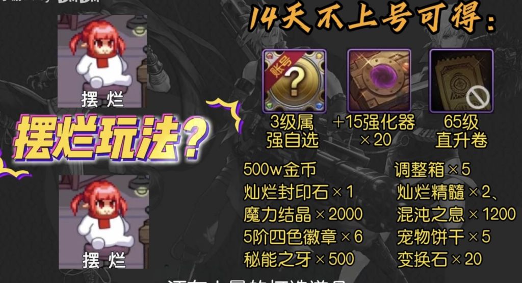 降临打完，脱坑15天，70版本再回来 NGA玩家社区