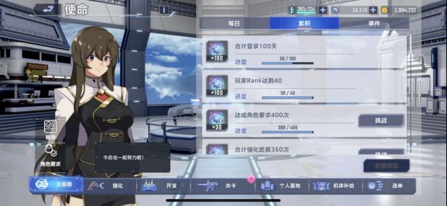 现在一个月大约能攒多少钻呢？ NGA玩家社区