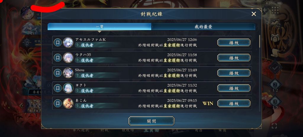 [国际服]天天不是被oqs冲晕，就是吃llmy的β NGA玩家社区