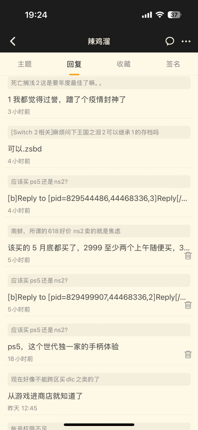 应该买ps5还是ns2？ NGA玩家社区