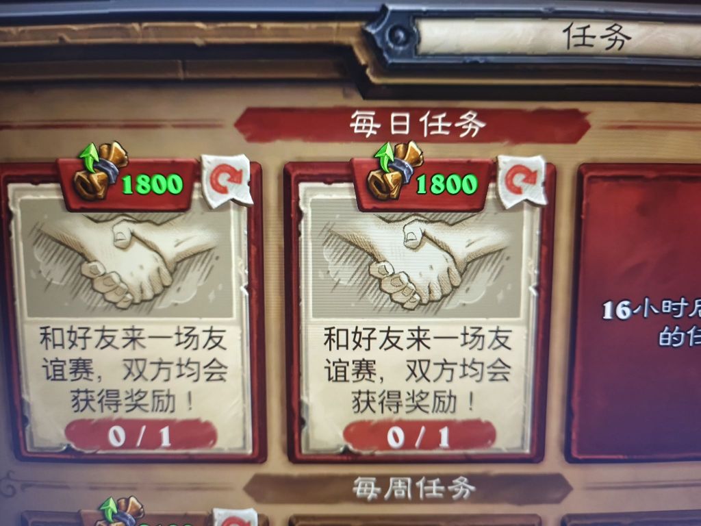 [破事水]雷火，这服务器无敌了，双友谊赛bug NGA玩家社区