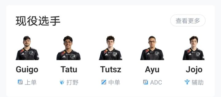 [国际赛事]msi入围赛揭幕战: G2 VS FURIA NGA玩家社区