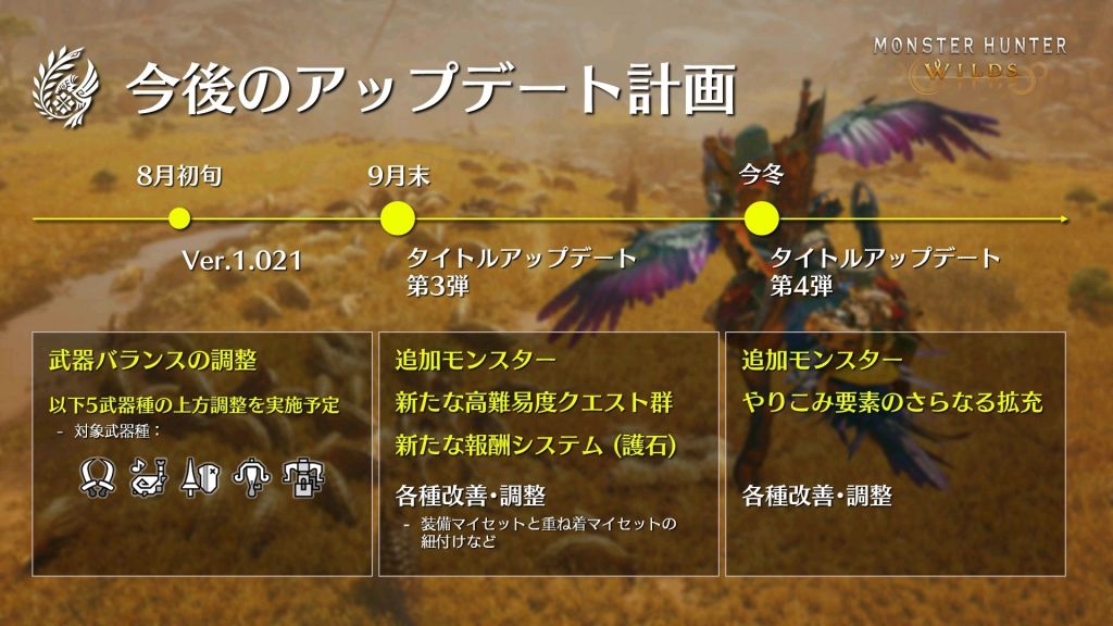 没人发嘛？第三弹更新护石系统回归了… NGA玩家社区