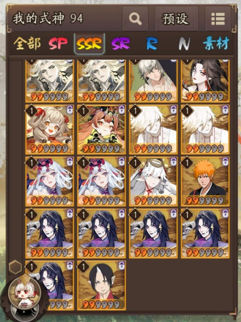 拼碎片顺序/198自选范围求助 NGA玩家社区