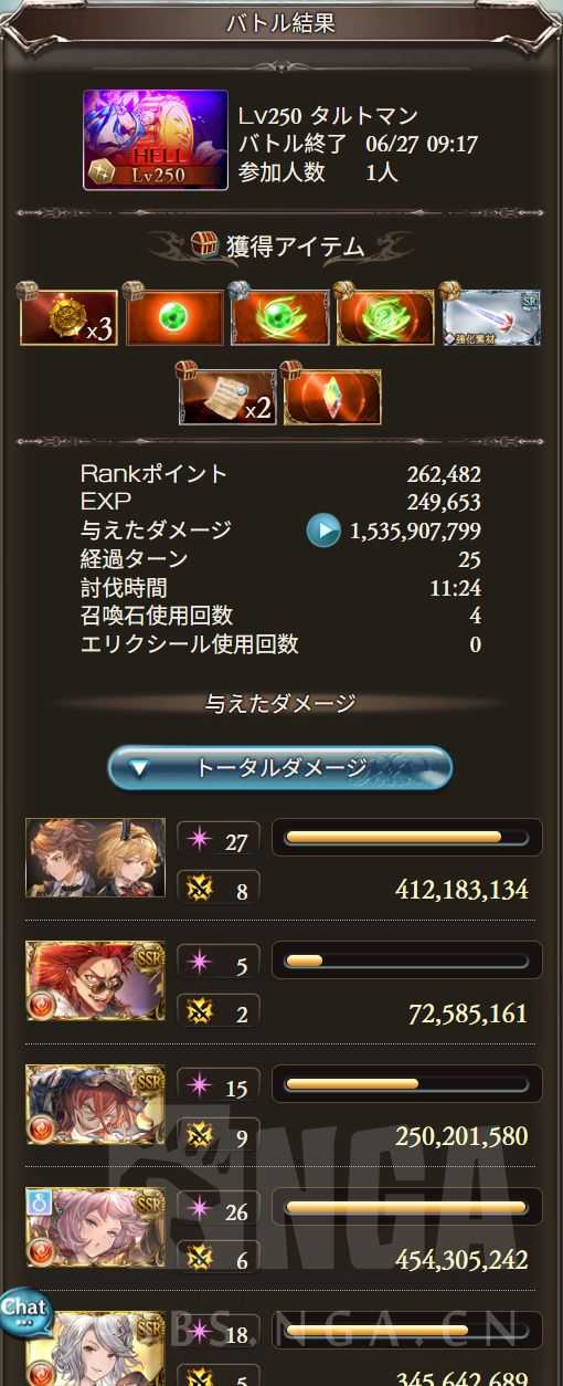 [250HELL] 居然只缺菲尼... NGA玩家社区