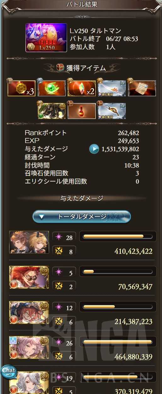 [250HELL] 居然只缺菲尼... NGA玩家社区